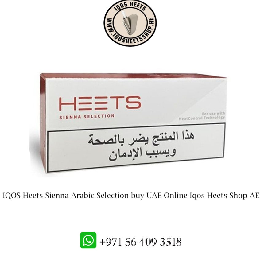 IQOS Heets Sienna Arabic Selection buy UAE Online Iqos Heets Shop AE ...